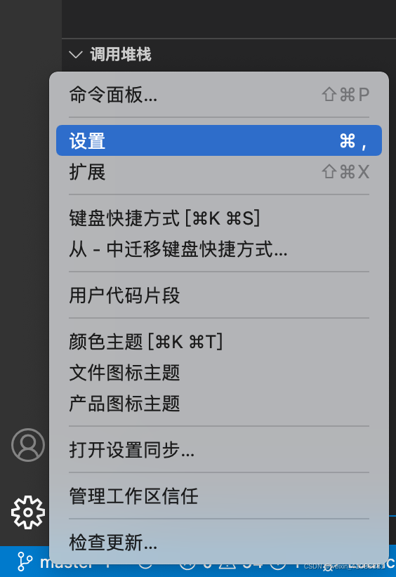 Vscode配置java环境问题（高版本Vscode不支持jdk8）_vscode不支持jdk1.8-CSDN博客