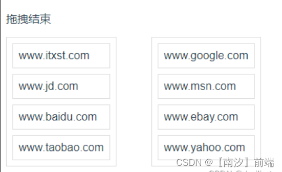 Vue分组拖动组件vue分组拖拽功能 Csdn博客 
