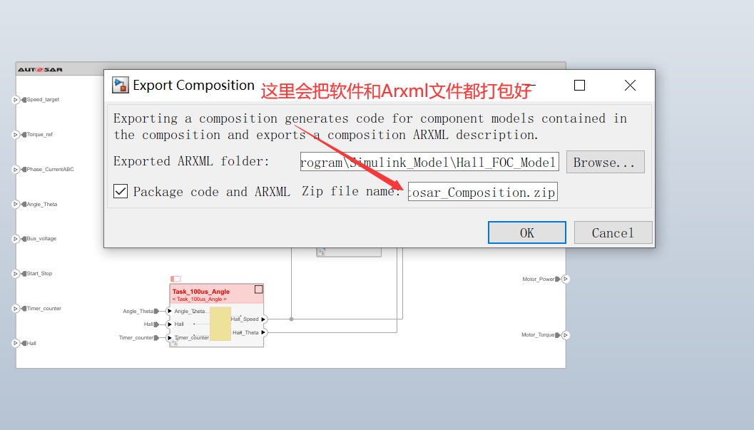 Simulink代码生成：Autosar模型及代码生成_simulink autosar-CSDN博客