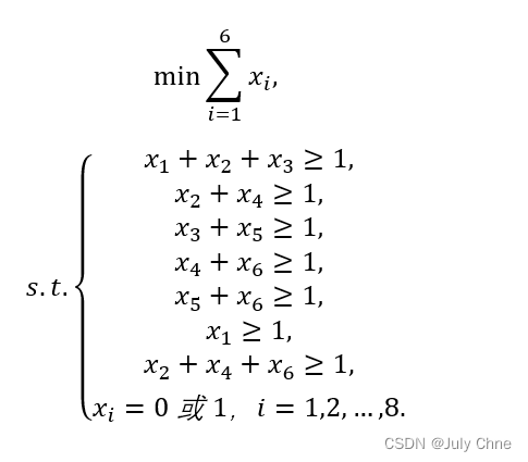第二章 整数规划 习题 2（司守奎数模第三版）_matlab将非线性的01规划问题转化成线性的01规划问题-CSDN博客