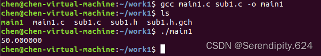 Ubuntu系统下练习使用gcc与vim编写c语言程序 Csdn博客