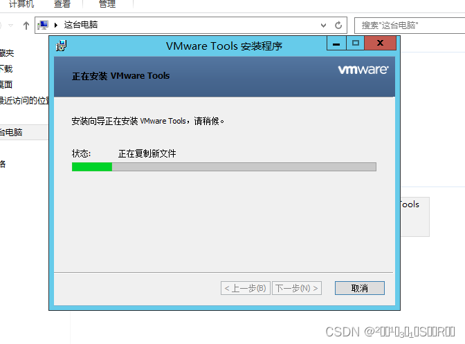 VM安装Windows2012R2虚拟机_windowsserver2012r2-CSDN博客