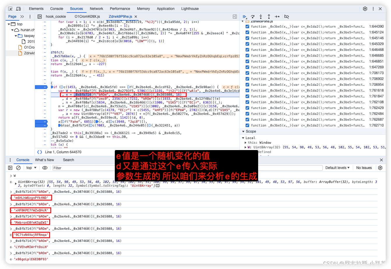 cookie反爬实战案例三(真假瑞数5代、二)_瑞数反爬-CSDN博客