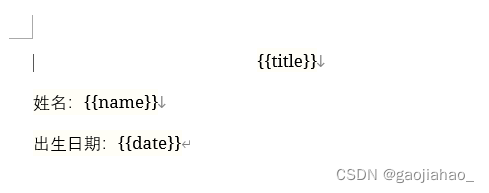 在使用poi-tl时会发现与easyexcel、easypoi的版本冲突(java.lang.NoSuchFieldError: AREA)-CSDN博客