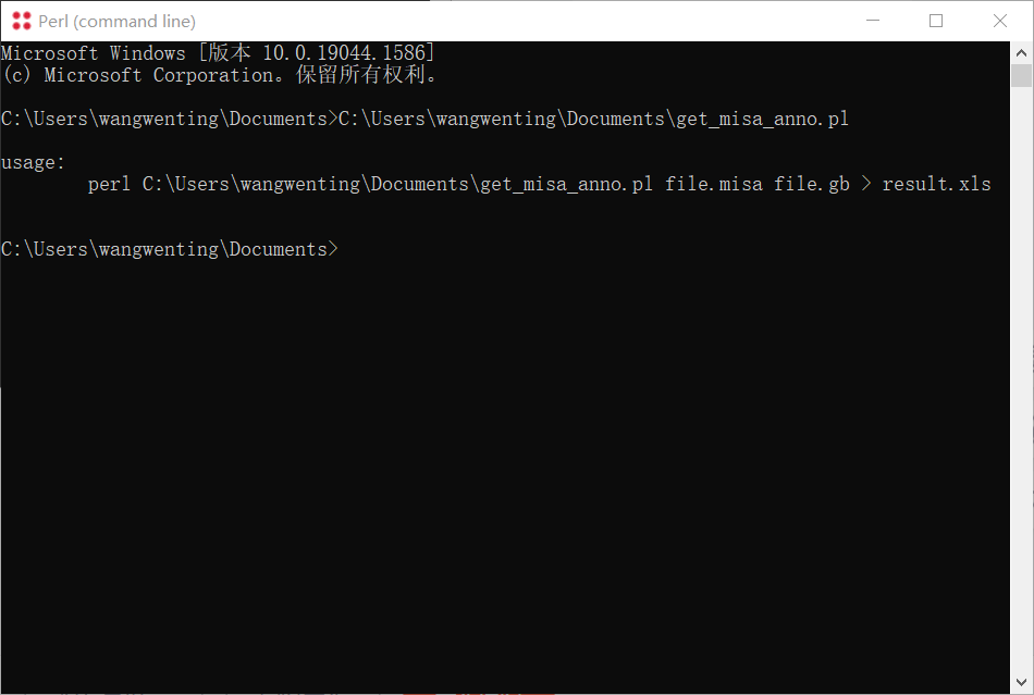 SSR检测，定位~MISA,perl_misa ssr-CSDN博客