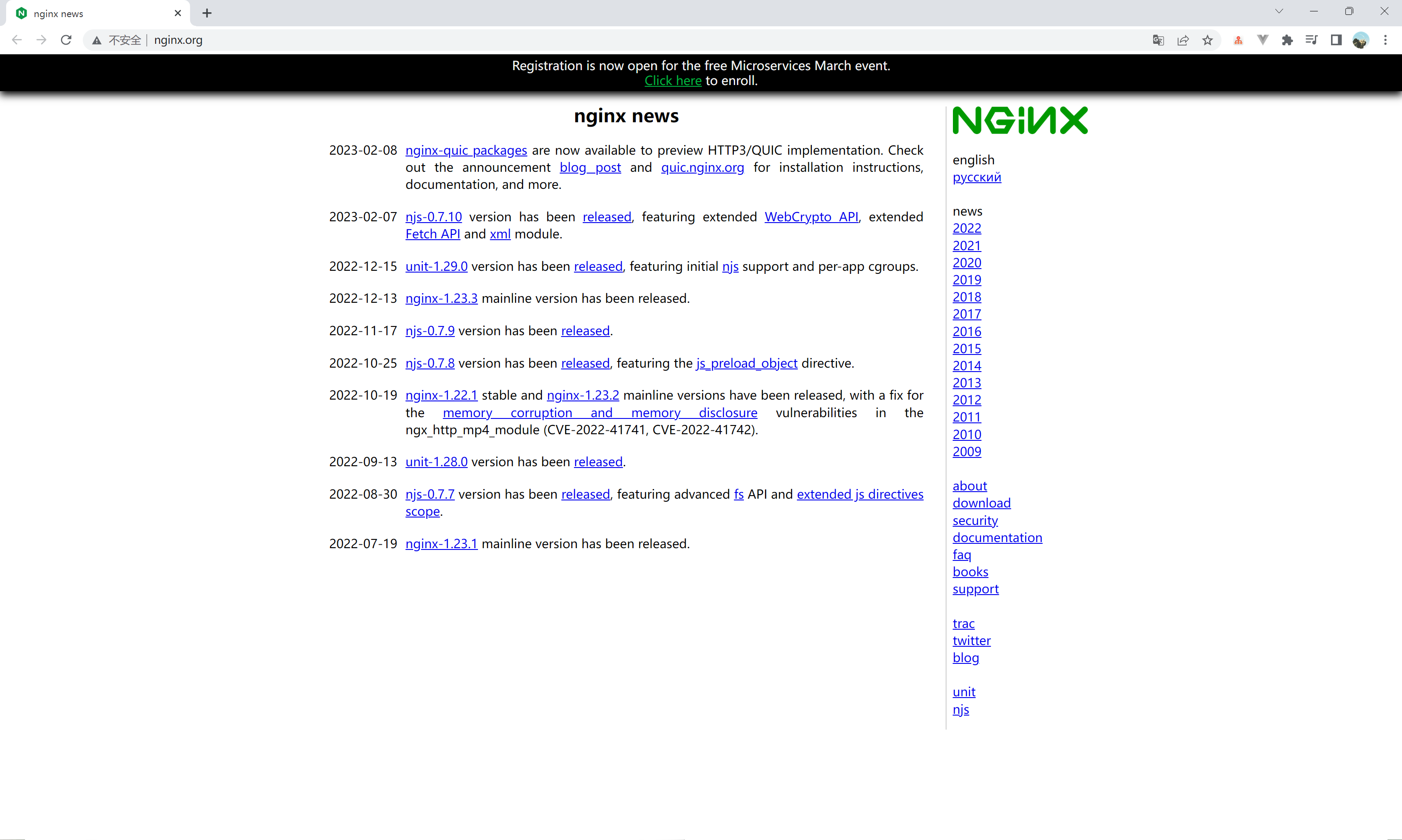 零基础自学Nginx 基础篇 1 初识Nginx 1.1 Nginx的简介 1.1.2 常见服务器对比_ngnclient-tap 1.1 ...