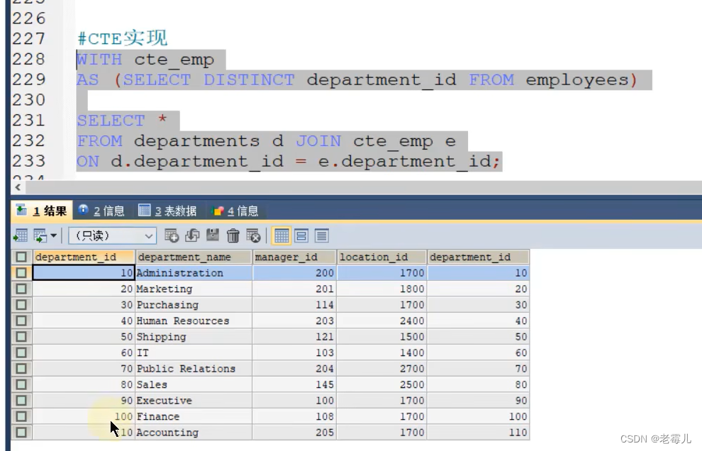 Mysql8新特性mysql8 分布函数 Csdn博客