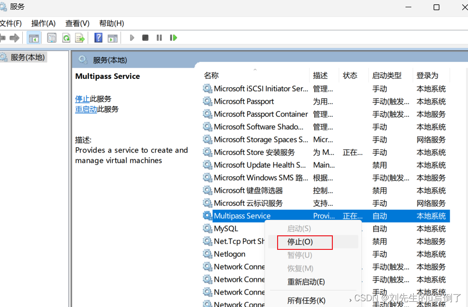 修改multipass虚拟机内存_multipass set local.zentao.disk 不生效-CSDN博客