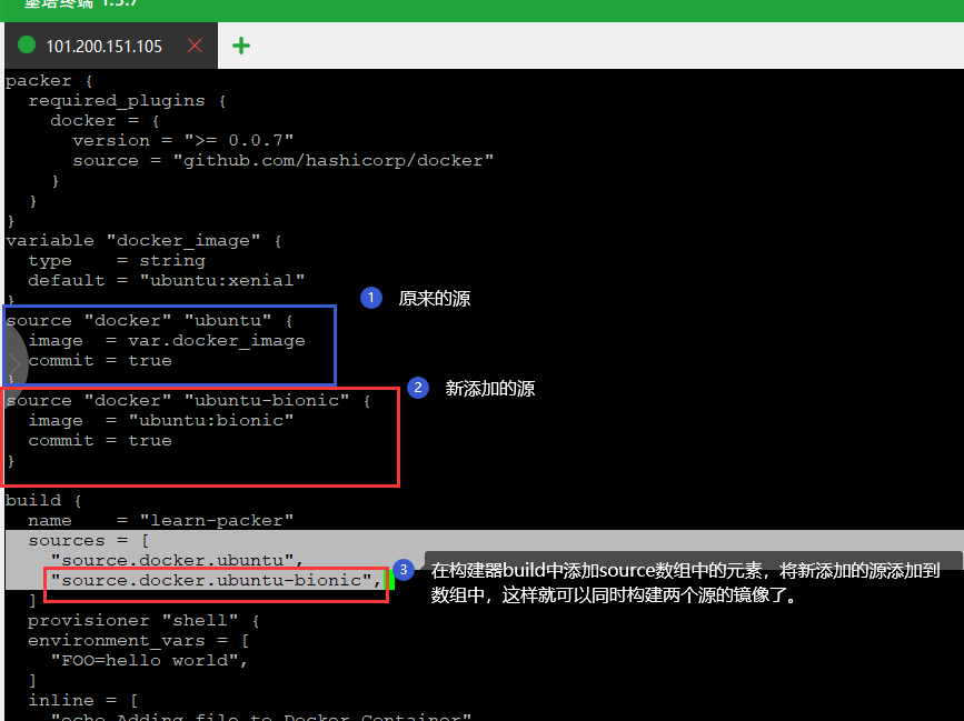 packer学习—用Docker构建器构建docker镜像_配置环境变量packer-CSDN博客