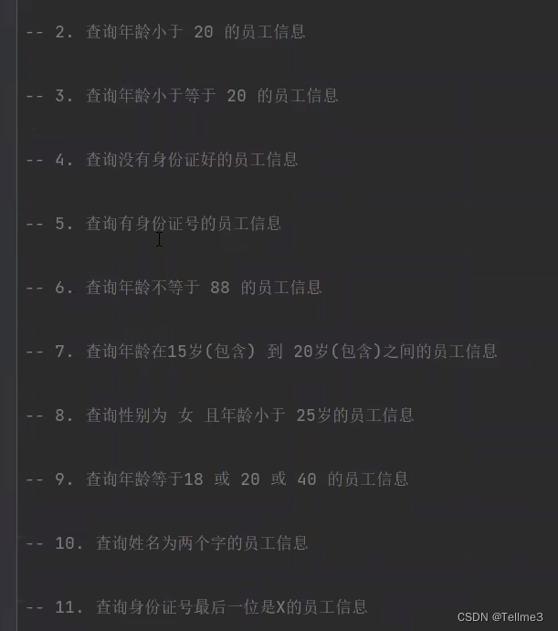 14、dql(条件查询:where)dql条件查询 Csdn博客