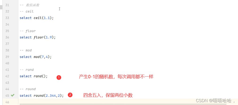 28 基础 函数 数值函数 Csdn博客 