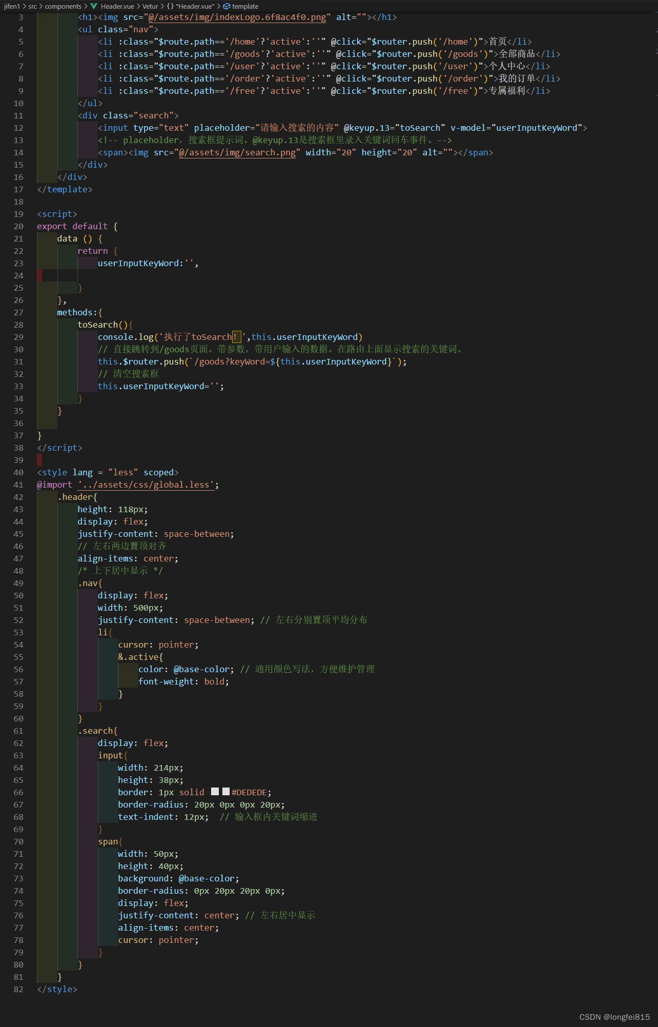 Vue项目预览_renderstream vue预览-CSDN博客