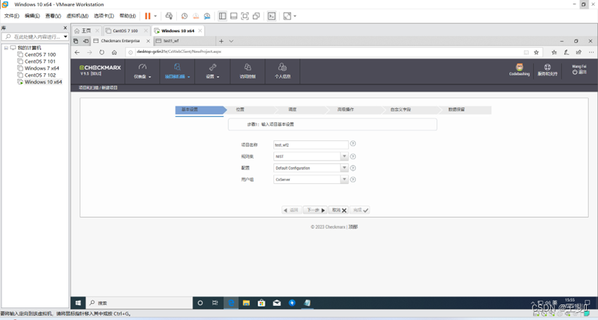 CheckMarx-CSDN博客