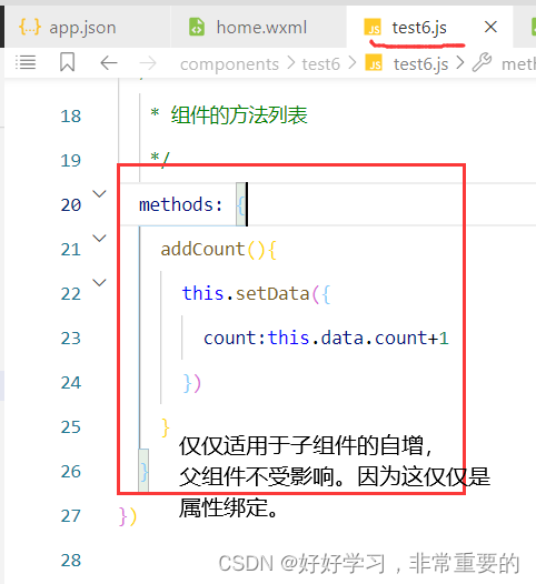 Day08 组件通信 使用属性绑定实现父向子传递数据什么属性实现父元素传递数据给子元素 Csdn博客