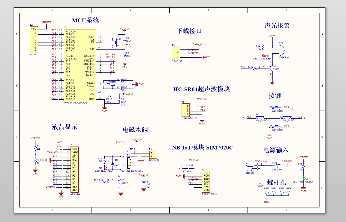 基于51单片机及NB-IoT的水箱水位监测系统原理图PCB_水位电极探针检测单片机电路-CSDN博客