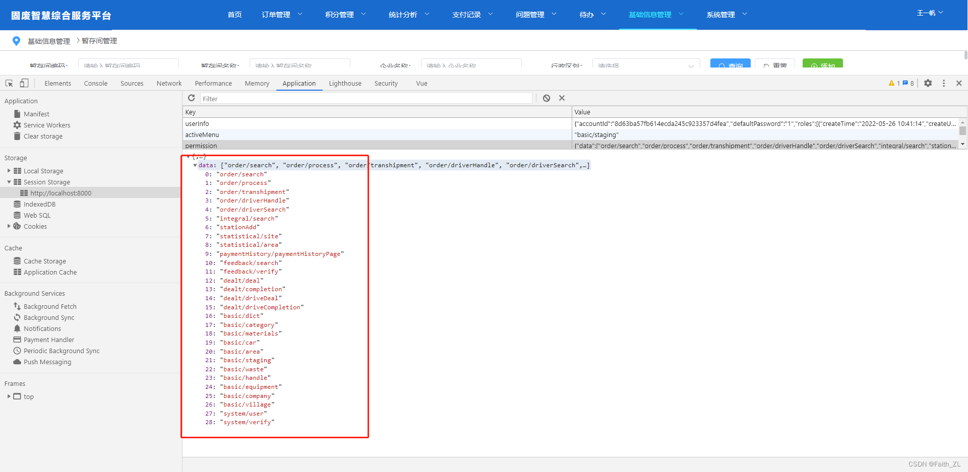 Vue3ts封装自定义权限按钮指令vue3 Ts封装菜单权限指令 Csdn博客 