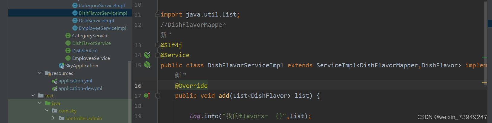 saveBatch()报错 :Mapped Statements collection does not contain value for com.baomidou.mybatisplus ...