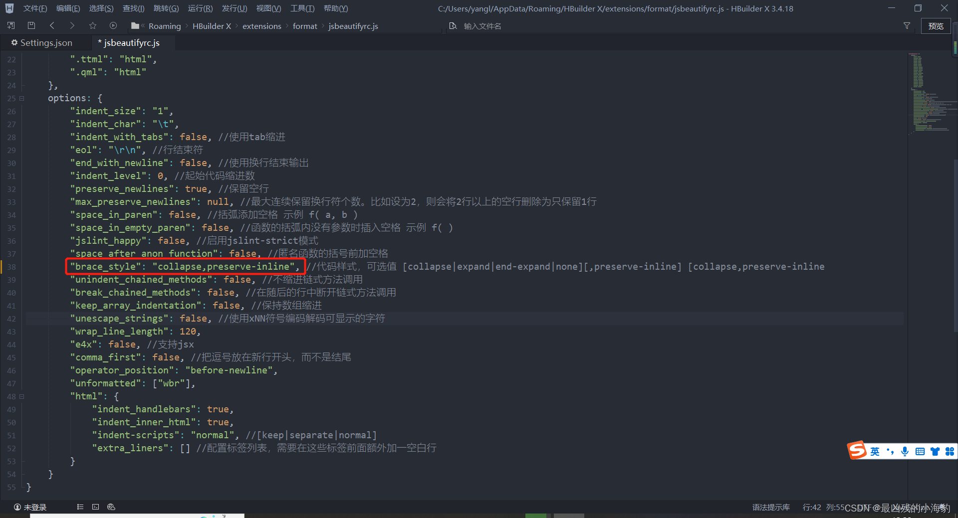 Hbuilderx 格式化 不换行 问题解决方法(import)hbuilderx Import 设置为不换行 Csdn博客