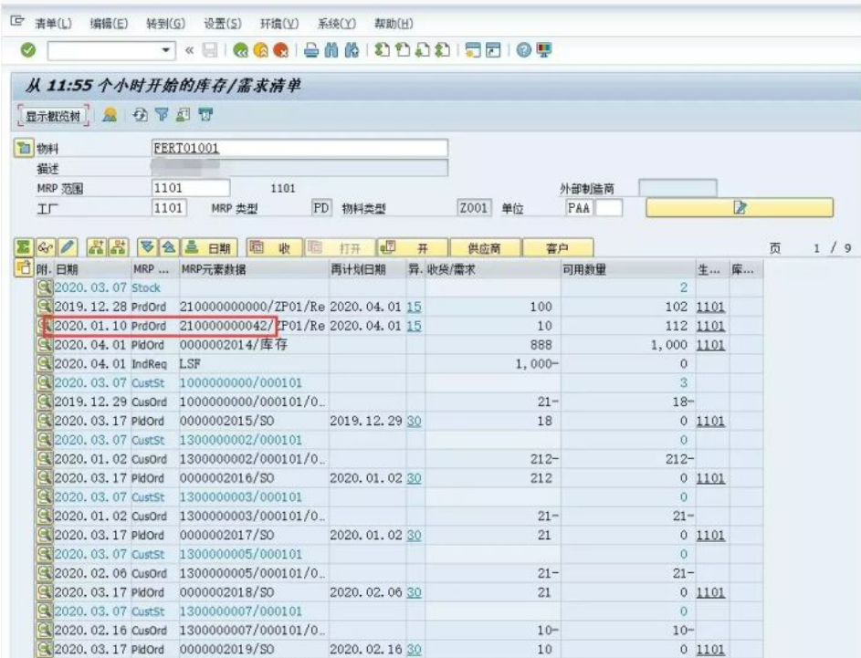 SAP-PP MD04详解2_sap的md04中mrp元素显示采购单项目-CSDN博客