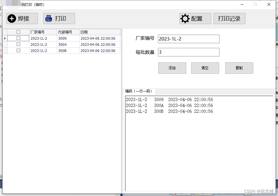 C#底层库--SQLite的使用（轻量、单击数据库）_sqlitehelper.cs-CSDN博客