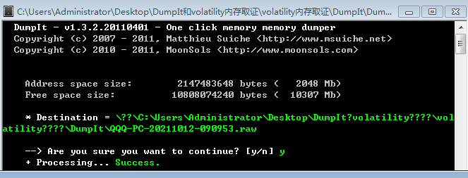 Volatility工具使用_dumplt-CSDN博客