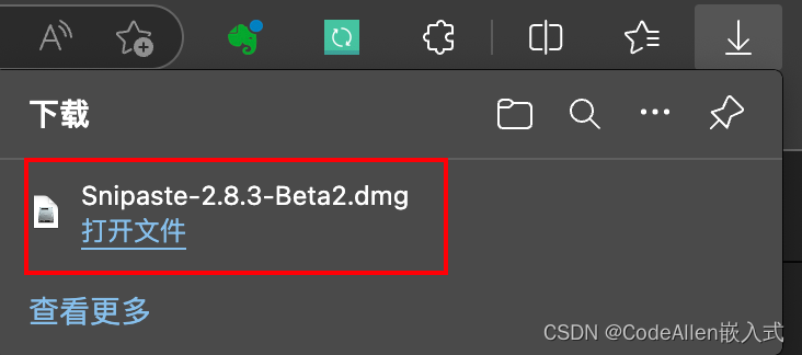 MacBookPro截图神器 - Snipaste_snipaste mac 使用-CSDN博客