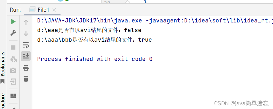 判断目录（文件夹）里是否有以.avi结尾的文件_yolo判断以avi结尾-CSDN博客