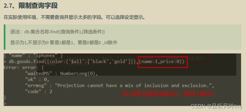 企业架构nosql数据库之mongodb Csdn博客