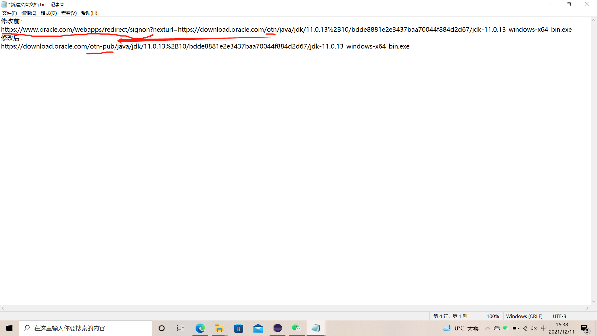 关于下载JDK需要注册账号_下载jdk需要创建oracle账户-CSDN博客