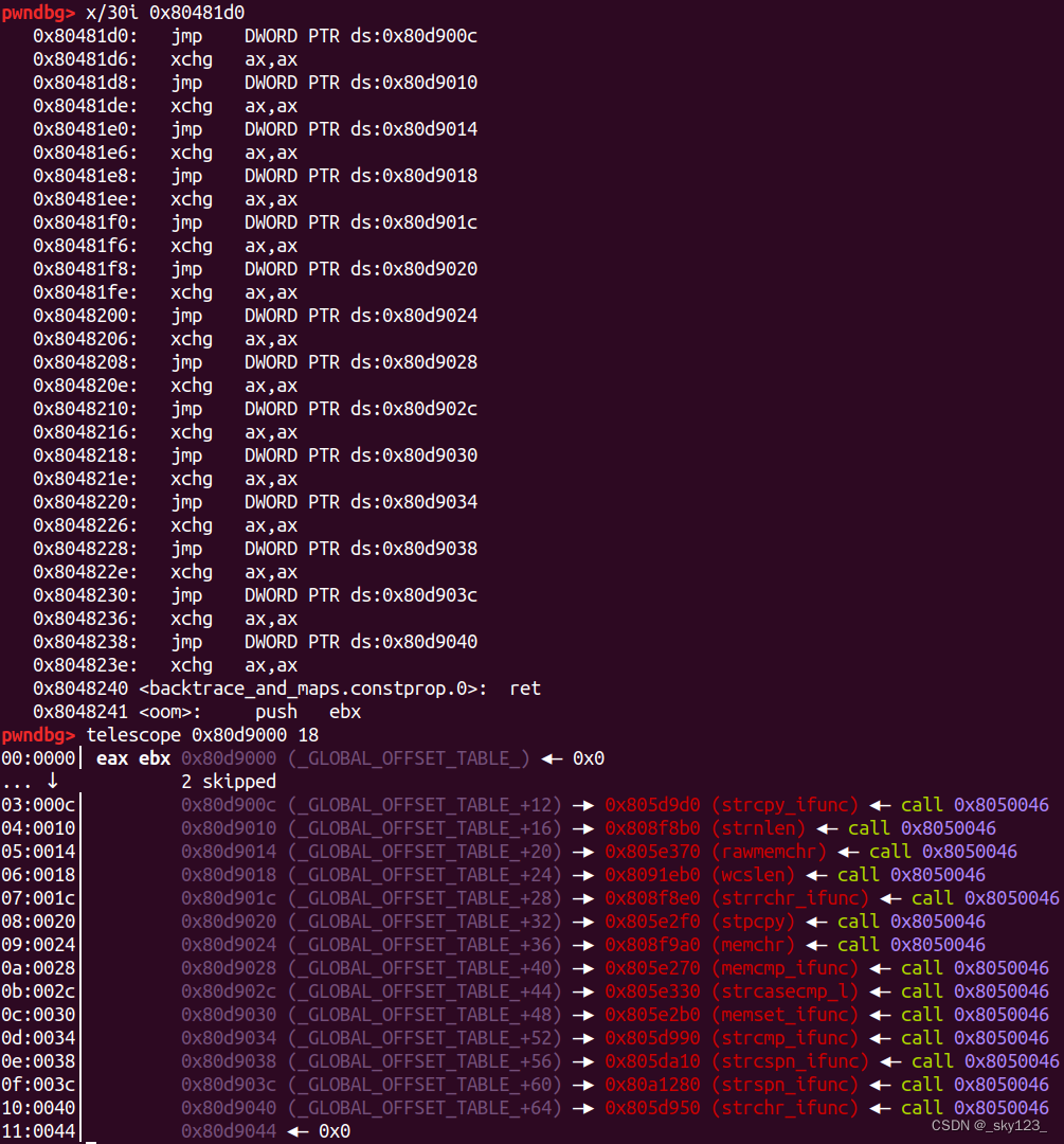 linux pwn 基础知识-CSDN博客