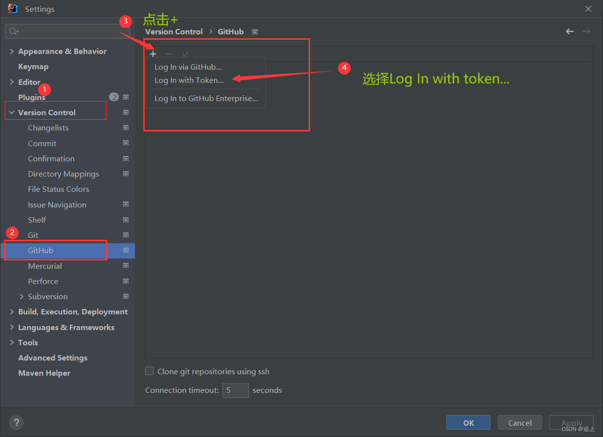 idea项目上传GitHub（idea2022版）_mac idea2022 上传项目到github-CSDN博客