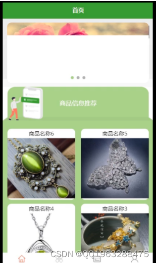 Nodejsvue 微信小程序的校园二手商城系统appvue2开发可视化编辑器可拖拽小程序商城 Csdn博客