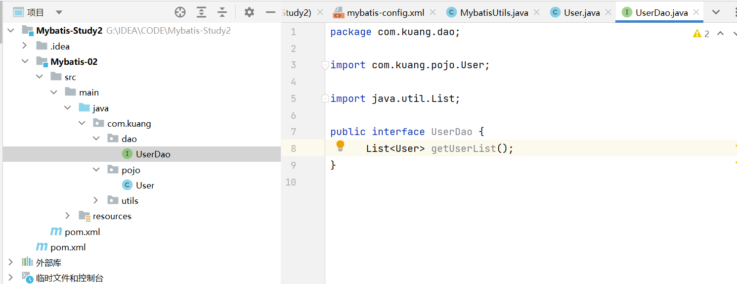 Mybatis_mybatis github-CSDN博客