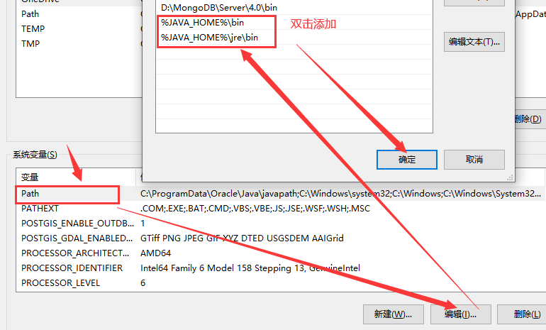 安装Java，并配置环境_jdk-8u152-windows-x64-CSDN博客