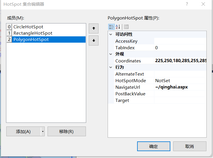 asp.net_ImageMap热区_asp:imagemap如何加载图片-CSDN博客