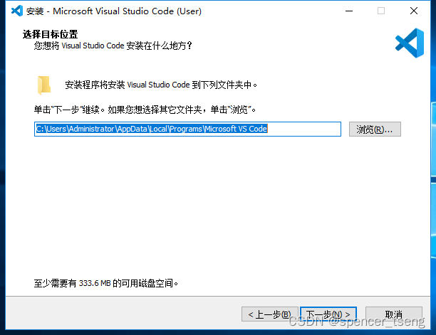 VSCodeUserSetup-x64-1.77.1_vscode1.77.1-CSDN博客