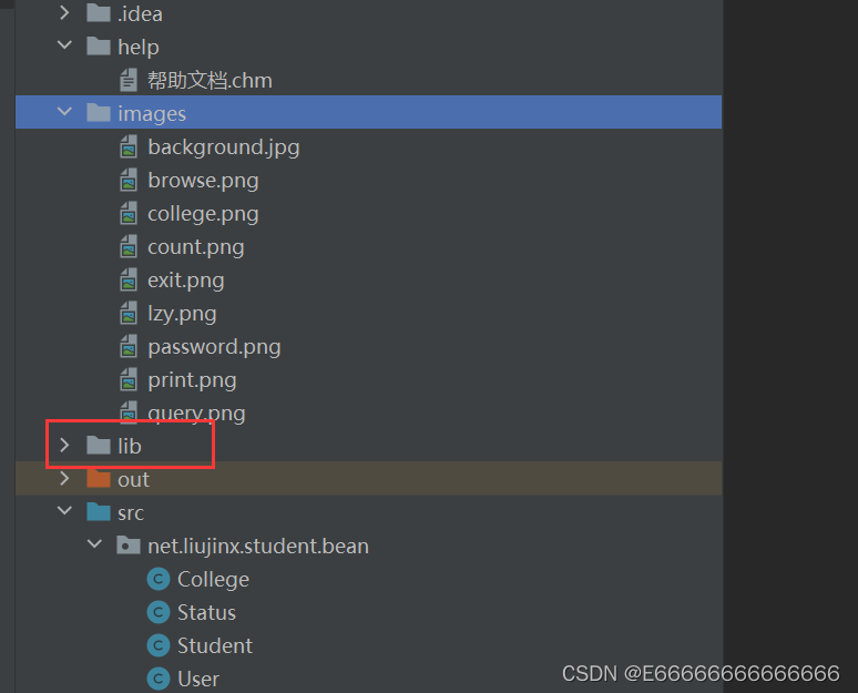 Java实训报告2 Csdn博客