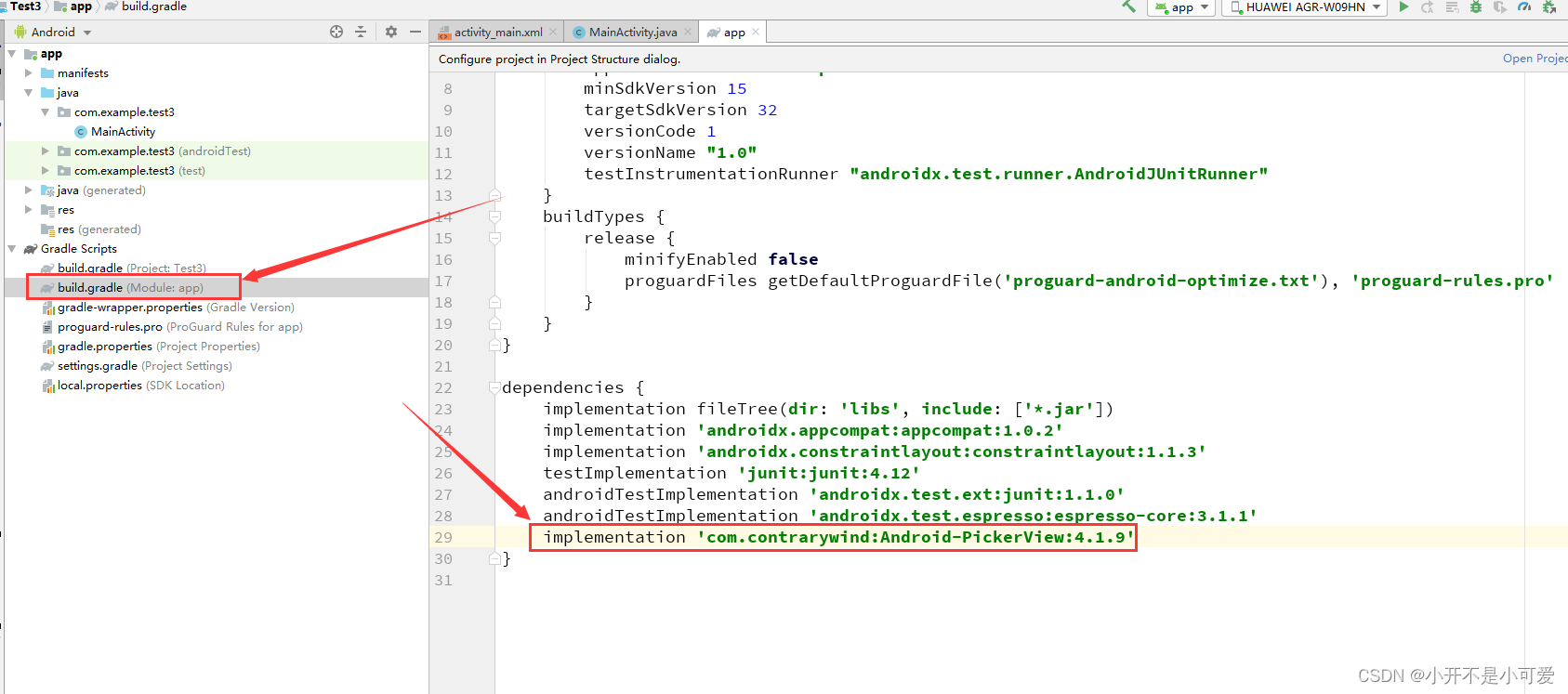 Android中使用OptionsPickerView选择器实现二级联动_android optionspicks-CSDN博客