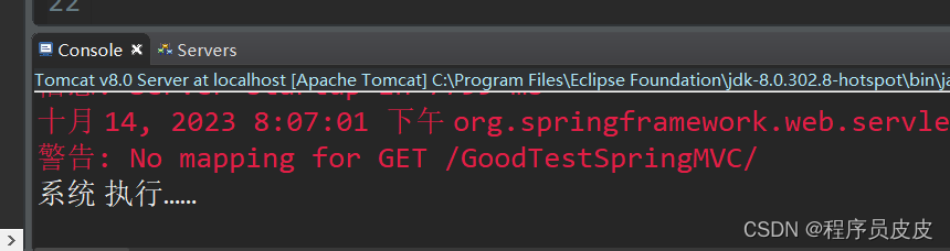 全网首篇eclipse 创建 SpringMVC工程_eclipse创建springmvc项目-CSDN博客