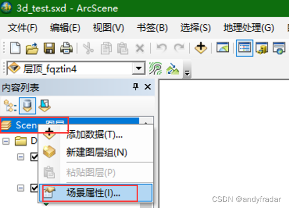 如何利用ArcScene建立3维地层模型_arcsence建立三维模型-CSDN博客