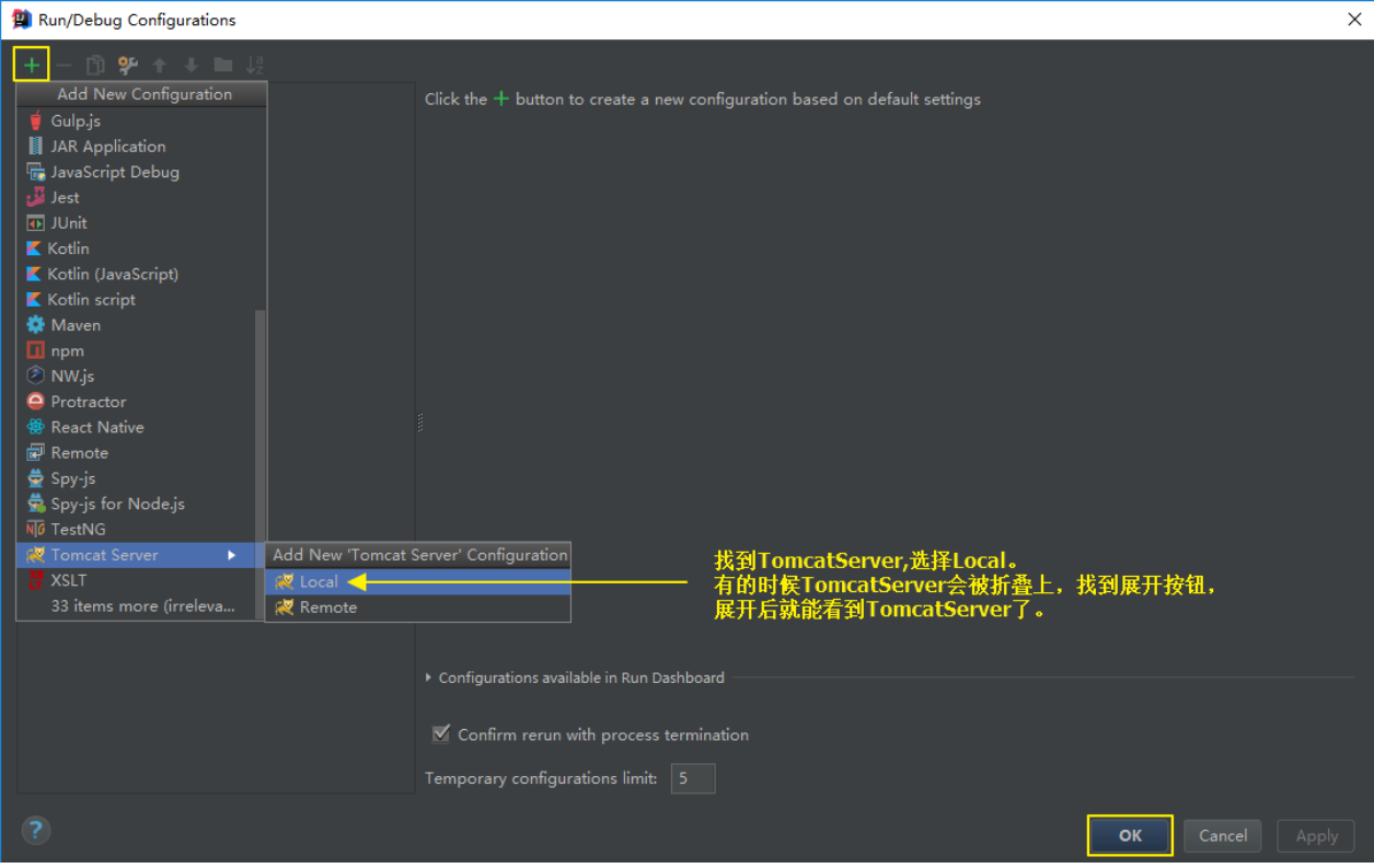 IDEA之创建JavaEE项目并配置Tomcat_ider2019创建javaee-CSDN博客