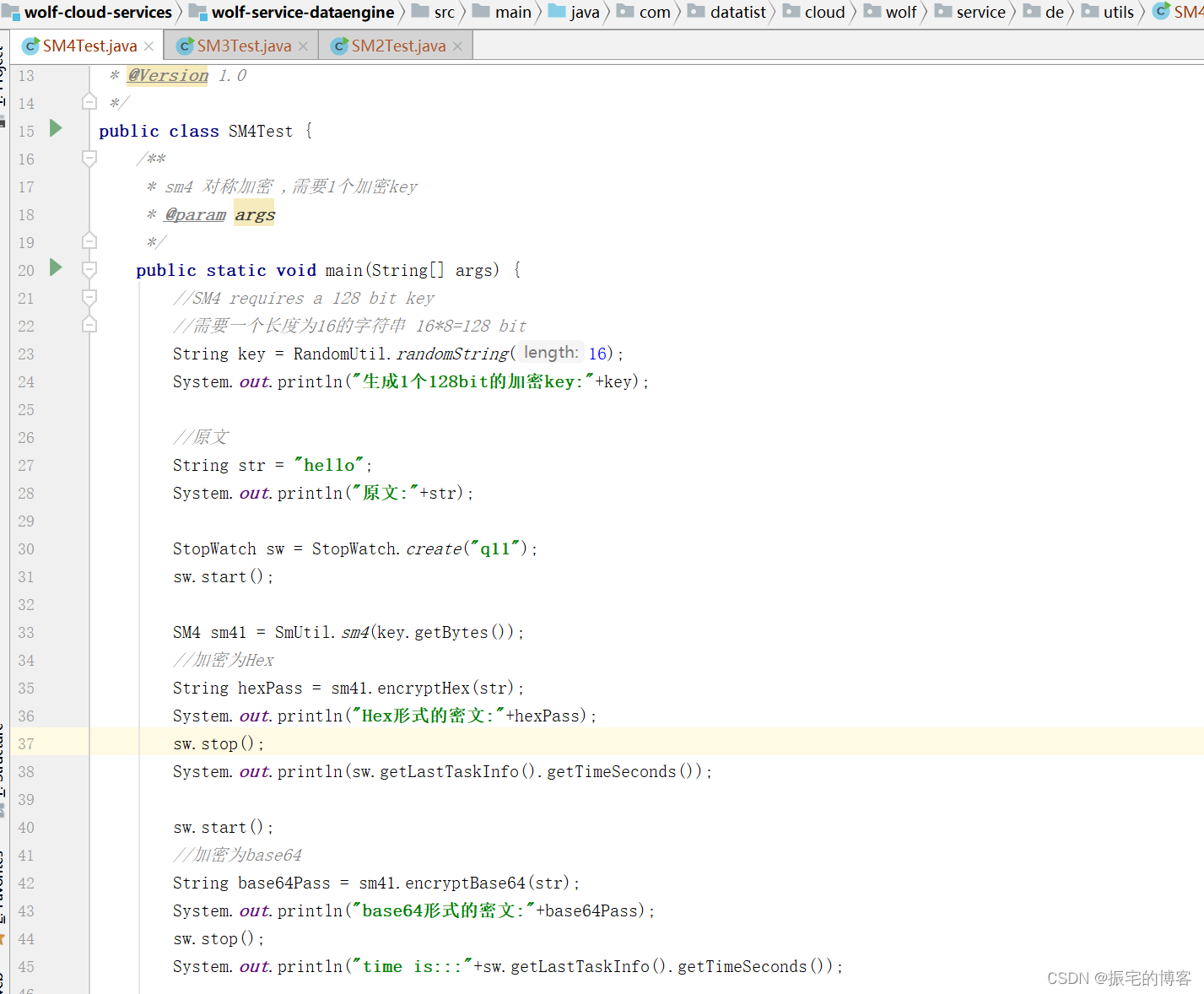数据加密算法之国密SM4、SM3、SM2研究及Java实现-CSDN博客