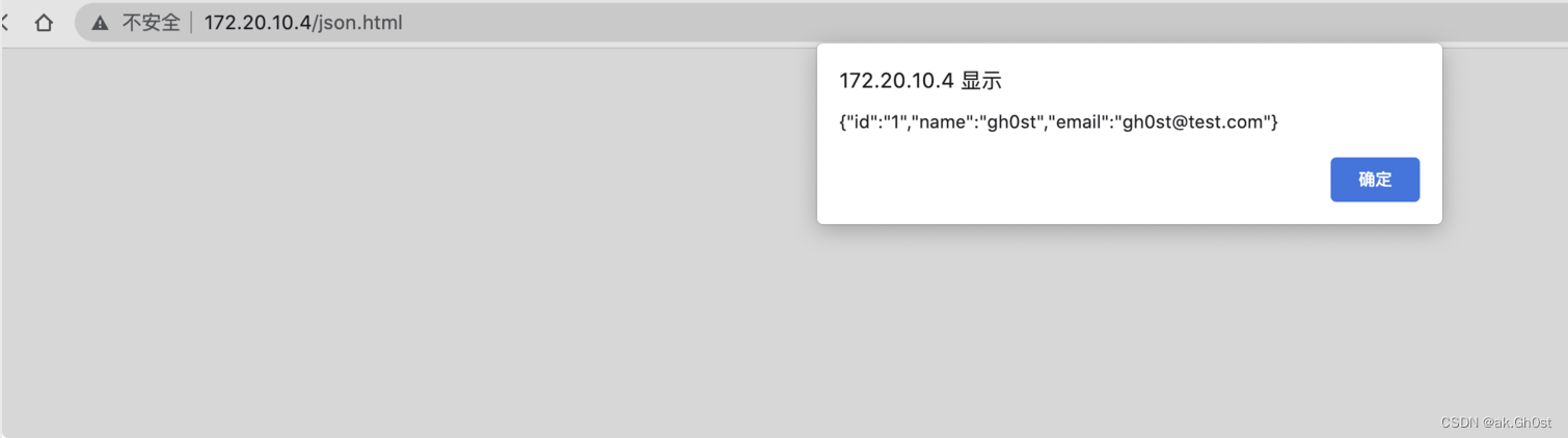 JSONP漏洞分析及利用方式_jsonp漏洞利用-CSDN博客