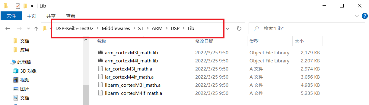 CLion开发STM32调用DSP库_clion dsp-CSDN博客