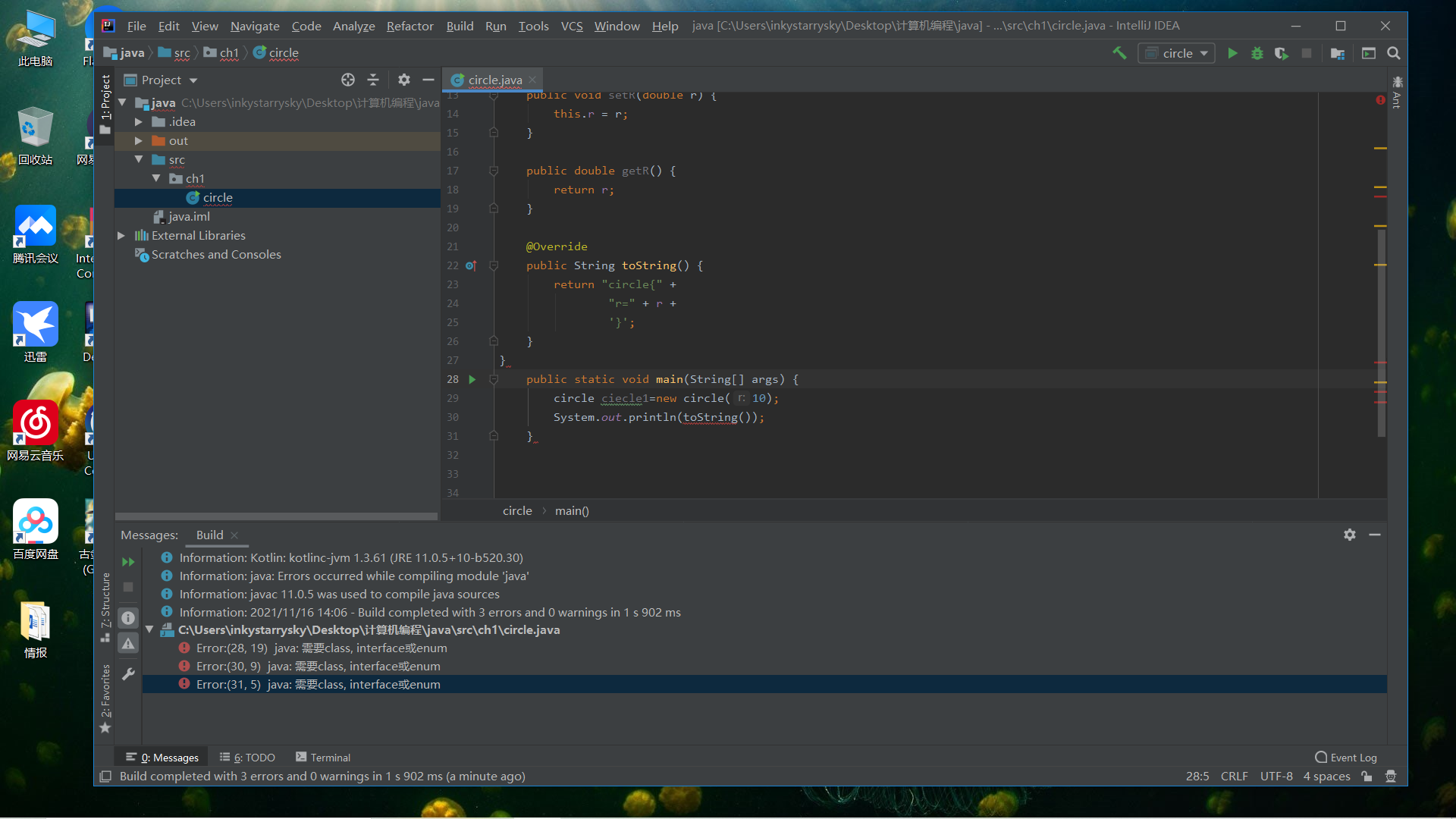psvm的问题-CSDN博客