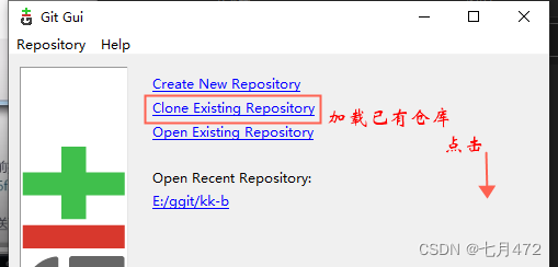 Ssh协议 Git Gui的使用 Ieda使用gitgit Gui创建分支 Csdn博客