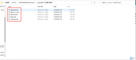 如何使用ArcMap连接PostGresql(包含PostGresql和PostGis以及所需要的安装文件的下载链接)_arcmap数据库连接postgresql-CSDN博客